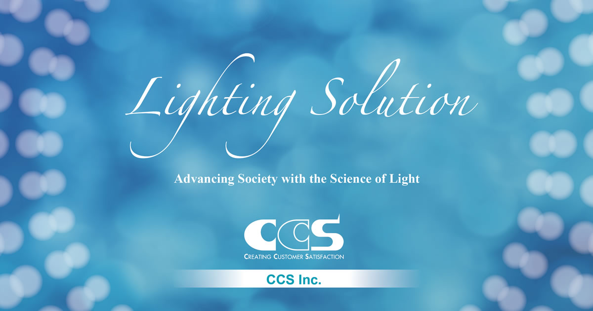 FCB-3｜CCS株式会社