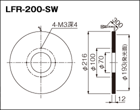LFR-200-SW｜CCS株式会社